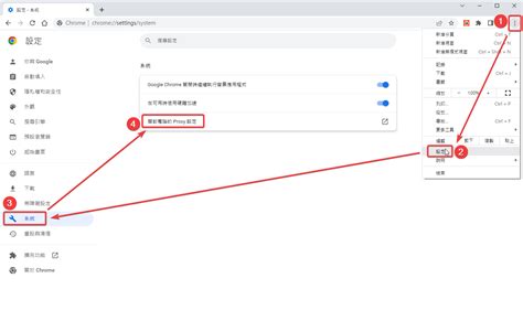 你的連線不是私人連線 如何在chrome中修復 免費資源分享