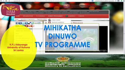 Mihikatha Dinuwo Agricultural Tv Programme Ppt