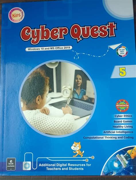 Amazon In Buy Cyber Quest Book Online At Low Prices In India Cyber Quest Reviews Ratings