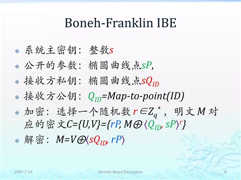 a survey of identity based encryption ppt