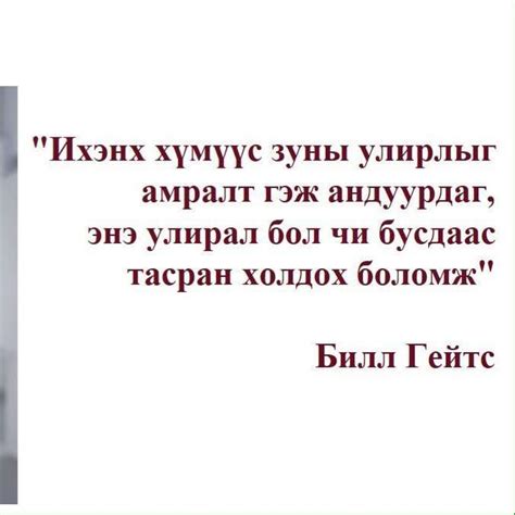 Бие даалт эссэ бүх төрлийн юм шивнэ Shiwne