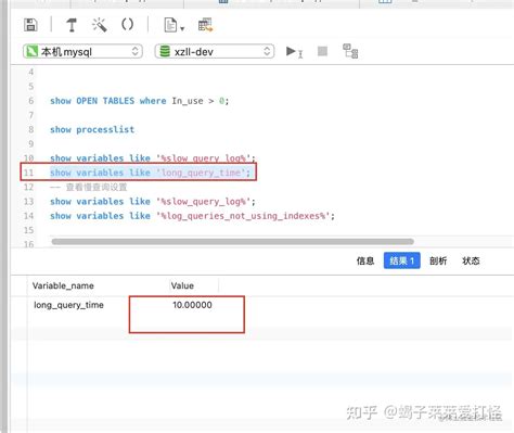 Mysql慢查日志分析与心得 知乎