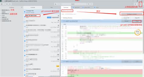 sublime merge 简单使用 如何在sublime merge设置账号密码 csdn博客