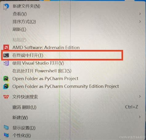 Cmd 之 10种打开方法cmd命令怎么打开 Csdn博客