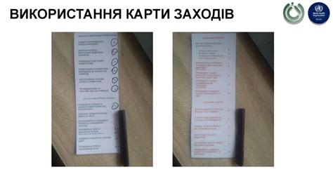 ГО “Інфекційний контроль в Україні” презентация онлайн