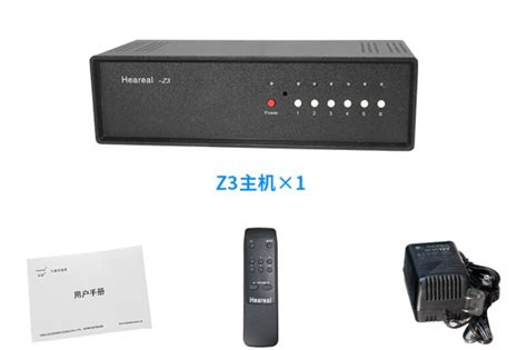 Remote Control High Power Speaker Switcher HIFI In Out In Out Amplifier Speaker Switcher