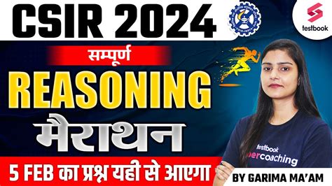 CSIR CSIR Reasoning Class CSIR Complete Reasoning Marathon Class By Garima Ma Am