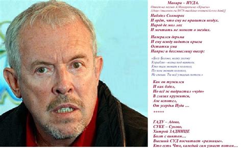 Дерьмо и Хуцпа Макаревича.: ru_polit — LiveJournal