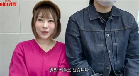 만난 지 2달… 이세영 파혼 후 또 공개 열애 시작 머니s