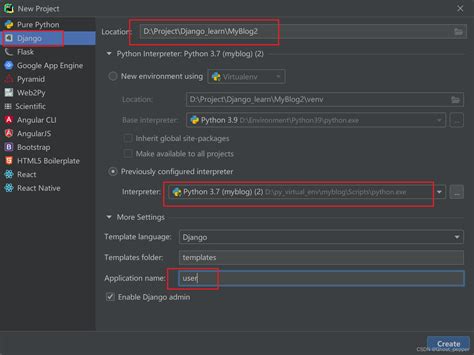 django项目——个人博客（一）：搭建项目环境 django2 2 3项目搭建 csdn博客