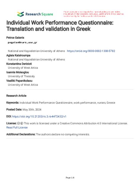 Pdf Individual Work Performance Questionnaire Translation And Validation In Greek