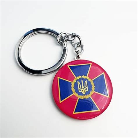 Брелок Dobroznak служби безпеки україни — цена 180 грн в каталоге Брелоки Купить товары для дома