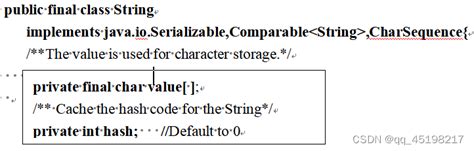java string 类详解 csdn博客
