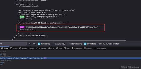 羊了个羊 50 iscc wp iscc比赛web50羊了个羊 csdn博客