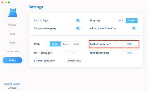 proxifier实现强制性接管网络 全局翻墙 1024 ee