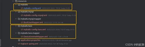 Springbootmybatis整合tdengine数据库和mysql数据库的demomybatis Tdengine Csdn博客