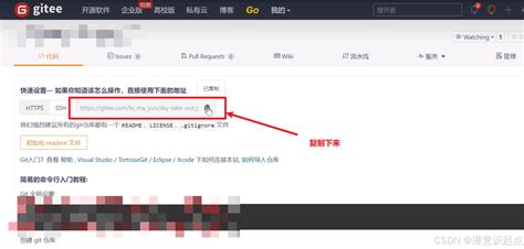 Git使用教程 将idea本地java等文件配置到gitte上【保姆级教程】 阿里云开发者社区 Git使用教程 将idea本地java等文件配置到gitte上【保姆级教程】 阿里云开发者社区
