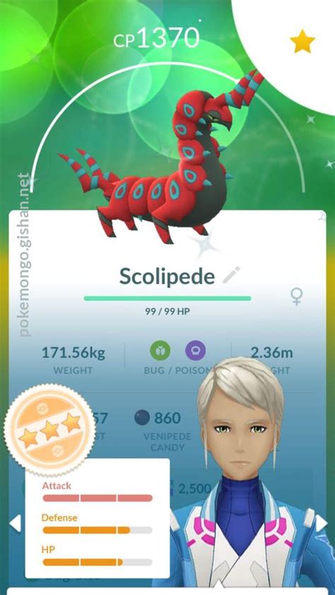 Scolipede