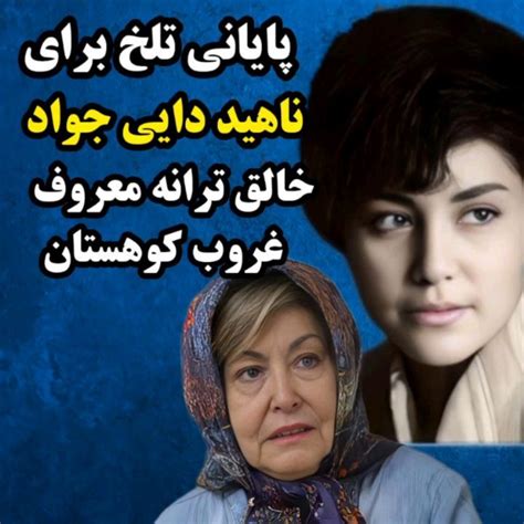 ‎ghadimiha Tvقدیمی ها‎ ‎صعیدی رقص الشرقی عصا Musicjavaan1