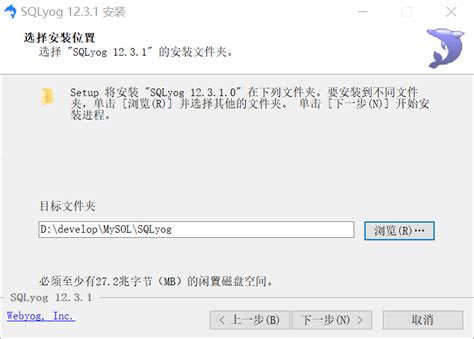 MySQL和SQLyog安装 mysql sqlyog CSDN博客