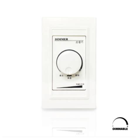 신성 조광기 일반형 디밍 Led전구 백열전구 다이얼 밝기조절 디머스위치 500w 500w Ssd 500 에누리 가격비교
