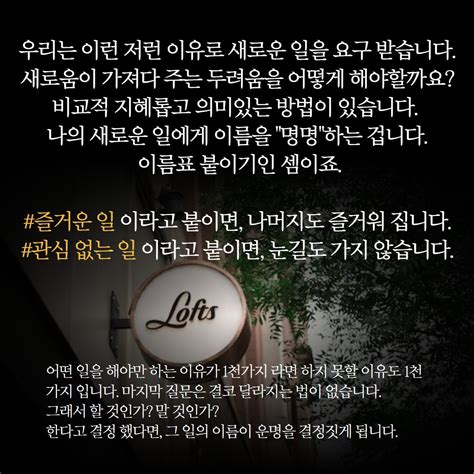 성남 근래에는 여러가지 이유로 새로운 업무 또는 도메인domain과 마주하는 일들이 많아졌습니다 자의든 타의든 변화를 요구 받거나 새로 해야 하는 일들이니