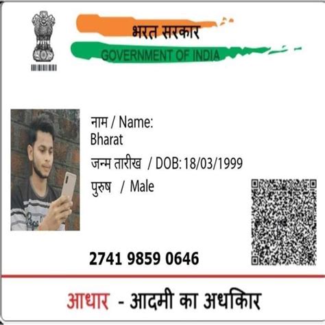 Aadhaar OCR Object Detection Dataset V Pm By PAN Card OCR
