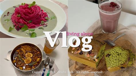 자취 브이로그 요리초보의 블랙핑크 🍜콩국수 만들기 노밀가루 노버터 아몬드 말차 파운드 케이크 🫘팥쉐이크 짜장 떡볶이 리사르 만포막국수 디앤디파트먼트 자취생