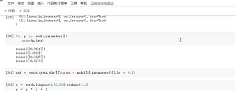 Jupyter Notebook文件转markdown 知乎