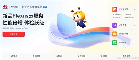 828华为云征文华为云flexus云服务器x实例windows系统部署一键短视频生成ai工具moneyprinter