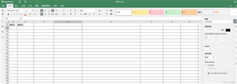 onlyoffice 安装、测试、打包、部署 csdn博客