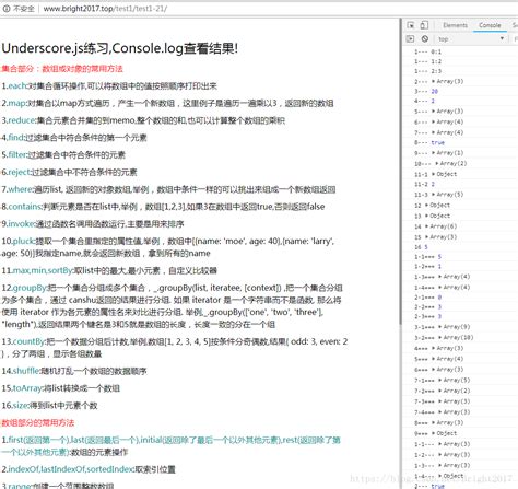 underscore js使用方法 引入underscore min js csdn博客