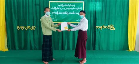 သနပ်ပင်မြို့နယ်၌ စီမံကိန်းရည်မှန်းချက်များ တာဝန်ပေးအပ်ပွဲကျင်းပ