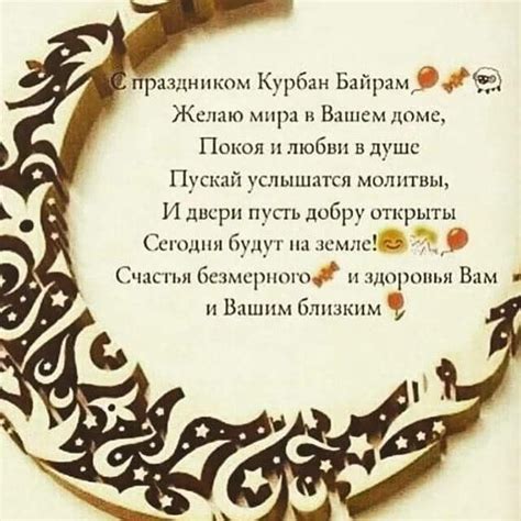 Мусульманские праздники에 있는 Геннадий Петрович님의 핀