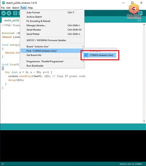 สอนใช้งาน Arduino ส่งสัญญาณอินฟาเรดไร้สาย Infrared Module ขาย Arduino