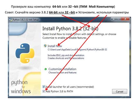 Подключение pygame к python презентация онлайн