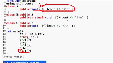 C程式語言 第八章 8 4編譯時已決定靜態聯繫與執行時期動態聯繫函數名稱 Youtube