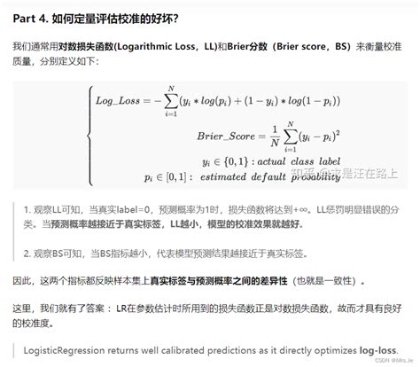 概率校准calibrationcurve，用isotonic Regression，得出calibrationcurve的好坏，用交叉熵检验，和方差，及使用朴素贝叶斯方法sklearn