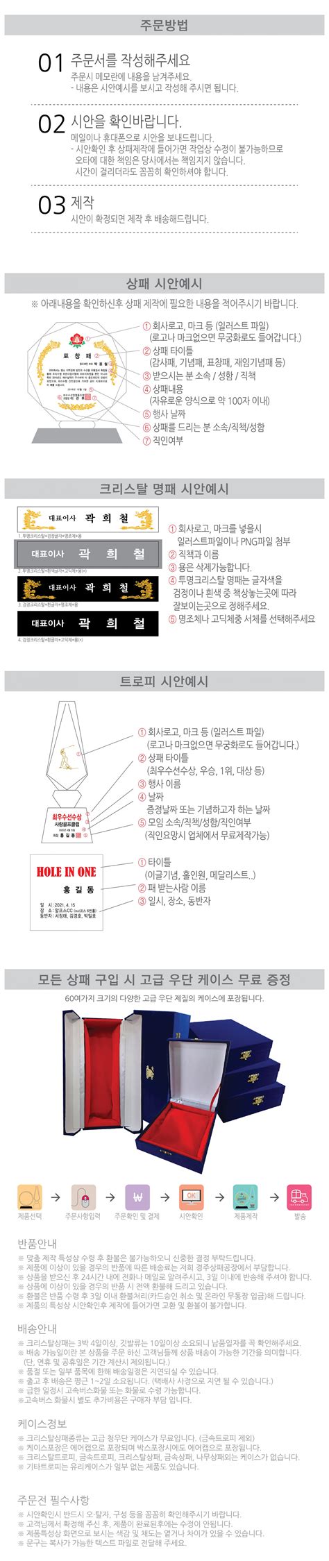 9512 청동골프트로피 경주상패공장