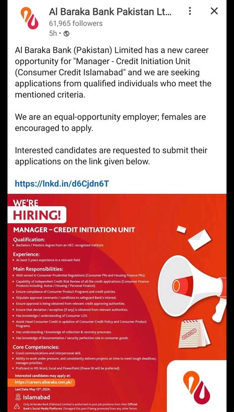 Shahid Ali Naeem On Linkedin Shahidalinaeem Hiring