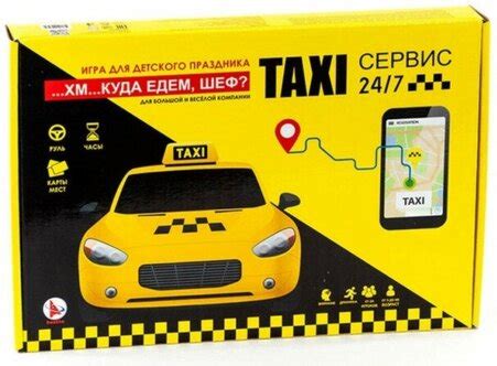 Характеристики модели Настольная игра Куда едем, шеф / Развитие памяти ...
