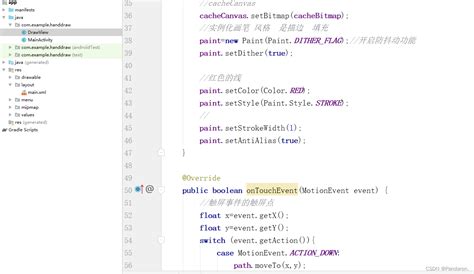 android画板 android画板设计与实现 csdn博客