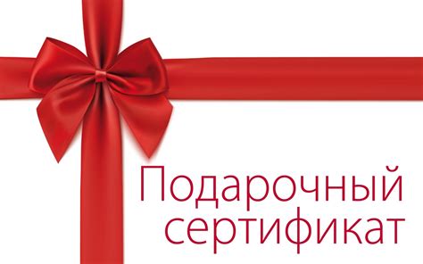Сертификаты - Интернет-магазин - Дети Света этно-магазин:: фестивальная ...