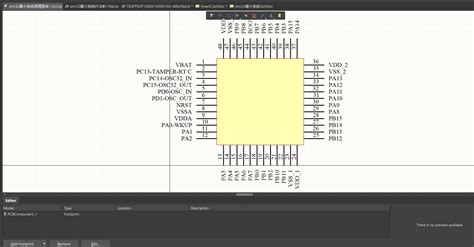 如何使用altium designer软件绘制一个stm32最小系统的电路原理图 altisum disgen软件 csdn博客