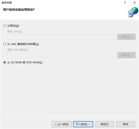 c 程序打包发布 csdn博客