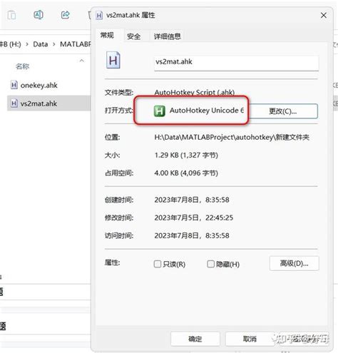 使用autohotkey脚本实现vs code中的matlab脚本实时运行 知乎