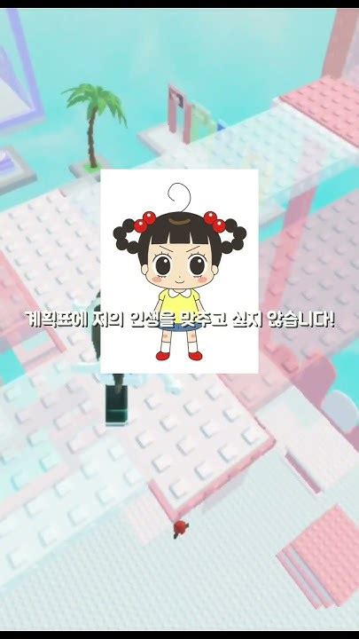 안녕자두야 추억의애니 출처는 단리링 유연 자두 추억 그립다ㅠㅠ 로블계 떡상가쟈 빨강 로블록스 추천떠라 알고리즘떠라 Youtube