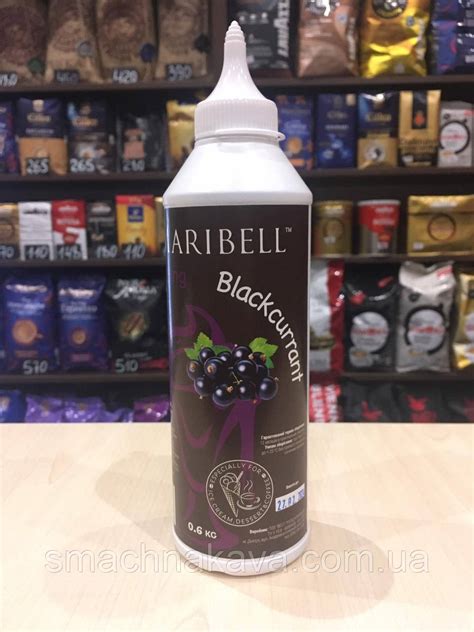 Топпинг ТМ Maribell Черная Смородина: продажа, цена в Сумах. Сиропы и ...