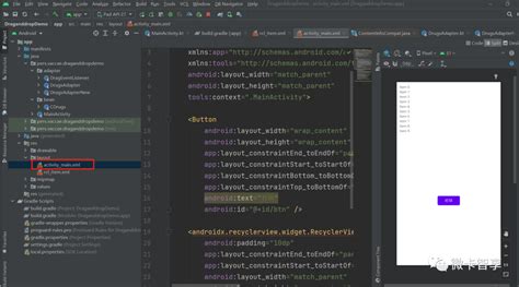 Android使用draganddrop拖拽效果实现宫格位置变换 Csdn博客