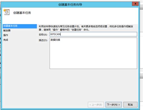 windows系统无法创建任务解决方案 一样的梦 博客园